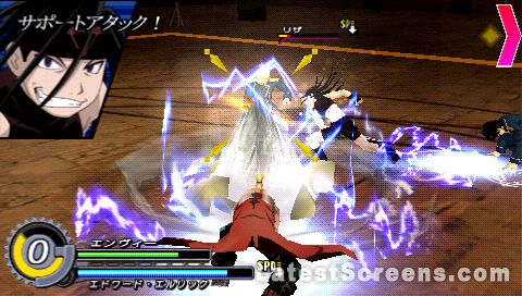 All Fullmetal Alchemist: Brotherhood Screenshots for PSP